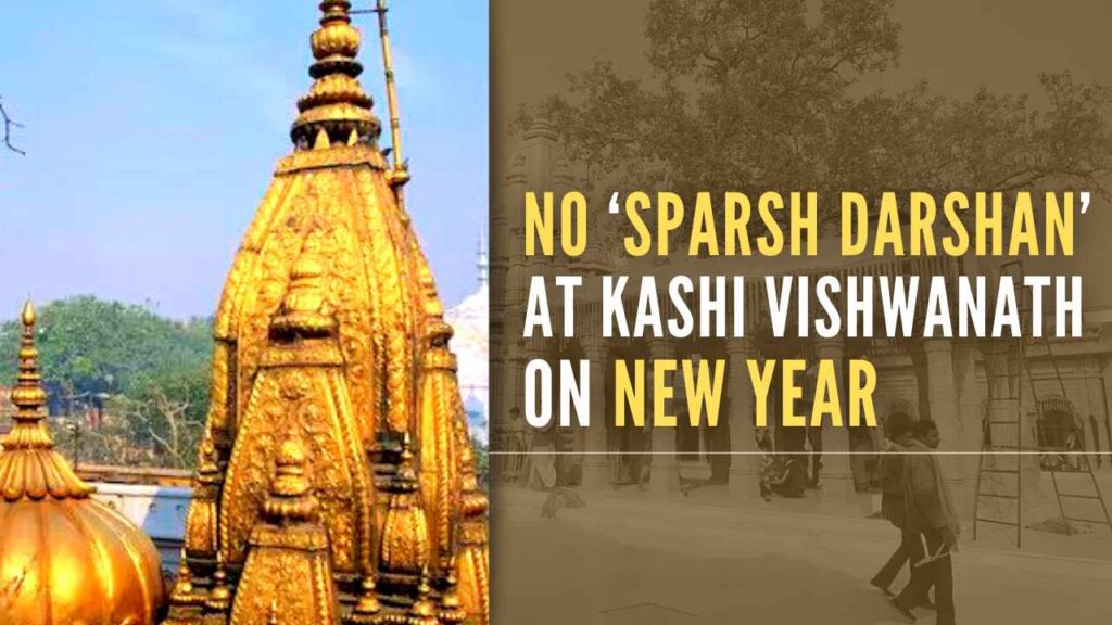 Kashi Vishwanath Management Restricts 'Sparsh Darshan'