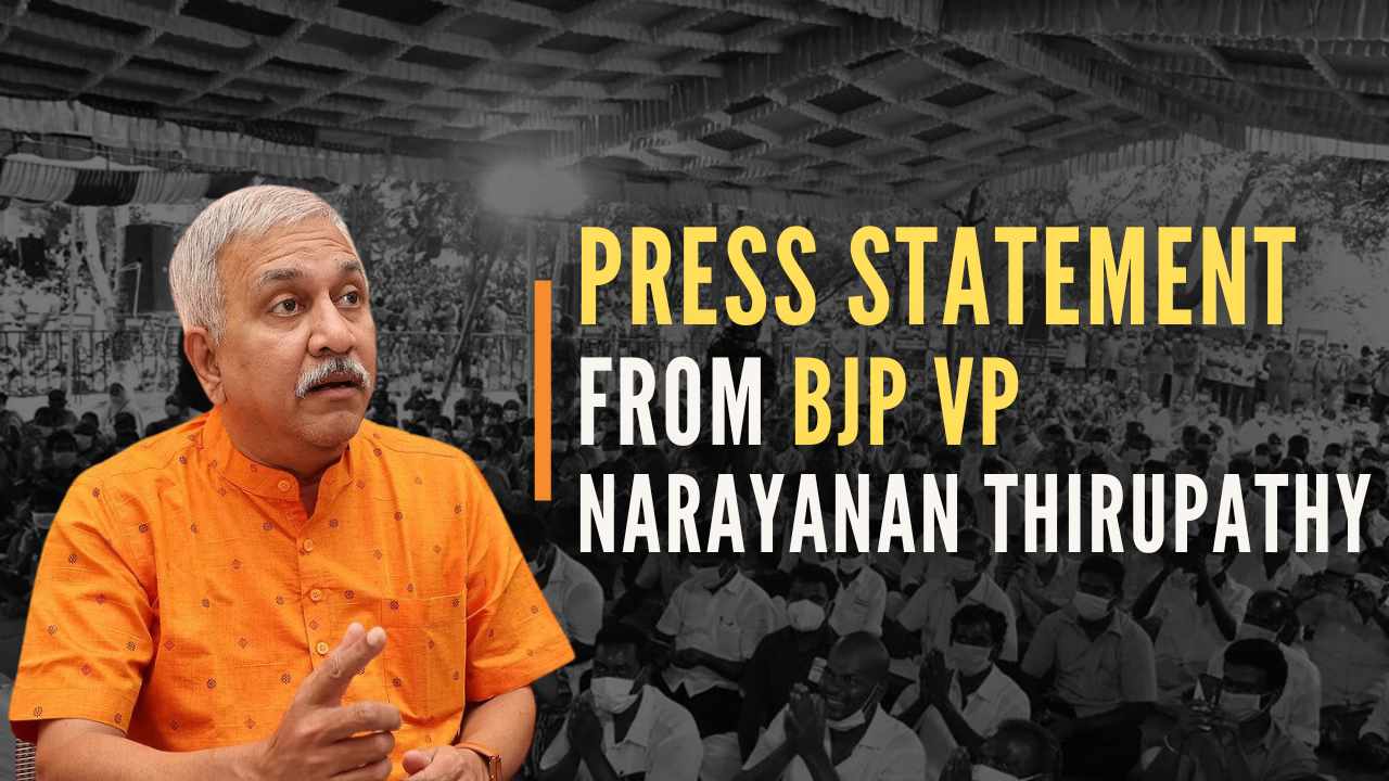 Press Statement from BJP VP Narayanan Thirupathy