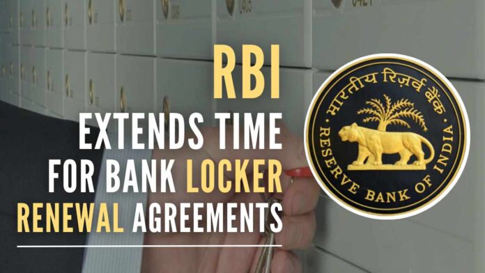 RBI Gives Extension For Locker Agreements Renewal Till Dec 31