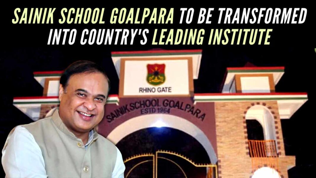 Assam to Prepare 5-Year Roadmap for Sainik School Goalpara