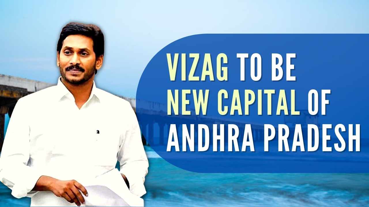 Visakhapatnam to be new capital of Andhra Pradesh - PGurus