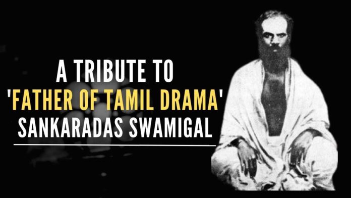'Father of Tamil Drama' - Sri Sankaradas Swamigal