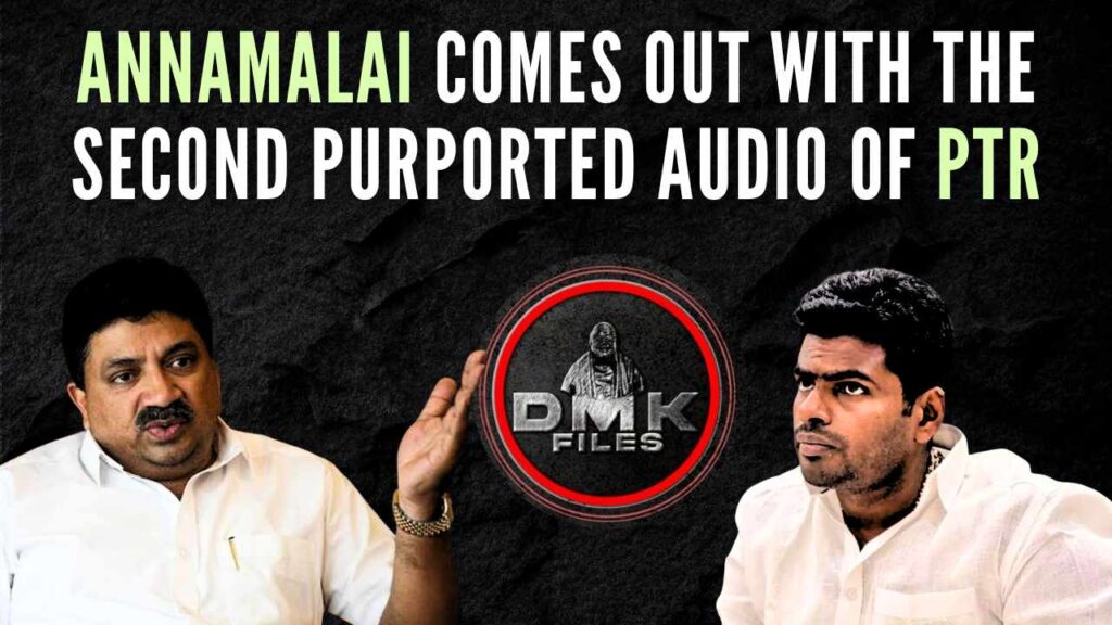 DMK Files: Annamalai Releases Another Purported Audio