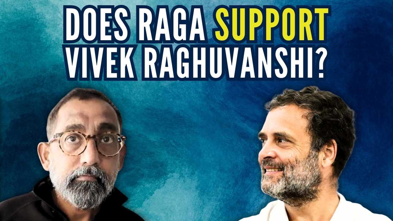 Does Rahul Gandhi Support Vivek Raghuvanshi?