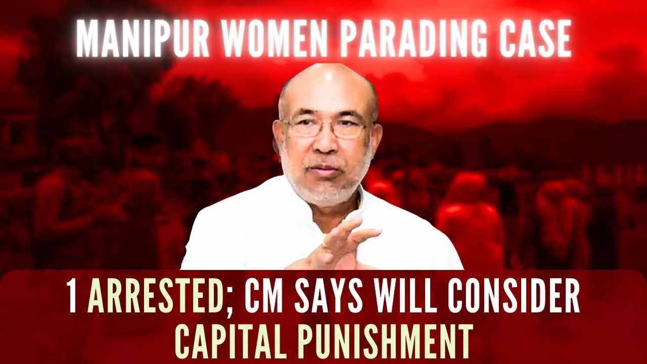 Manipur Women Parading Case: 1 Arrested