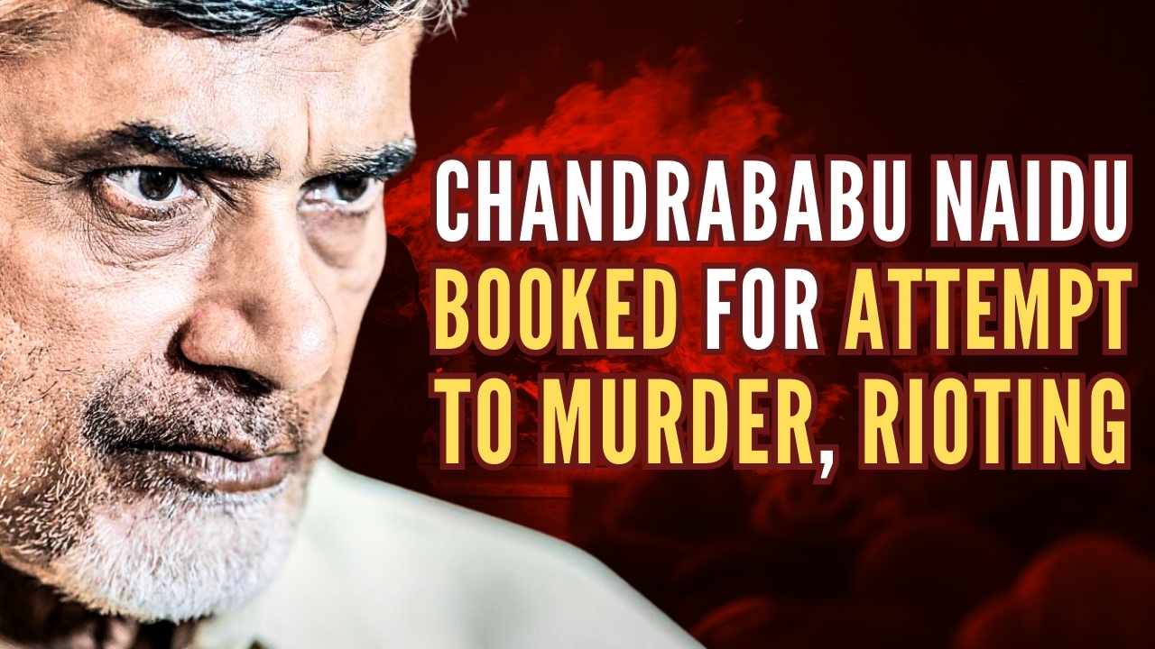 Chandrababu Naidu, 20 TDP Party Leaders Booked for Attempt to Murder, Rioting