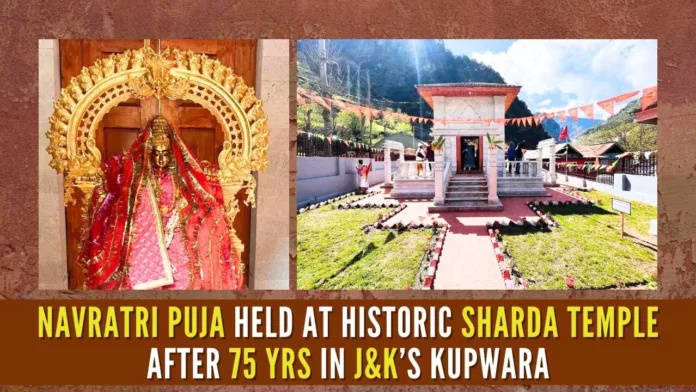 J&K: Navratri Puja Held at Historic Sharda Temple in Kupwara