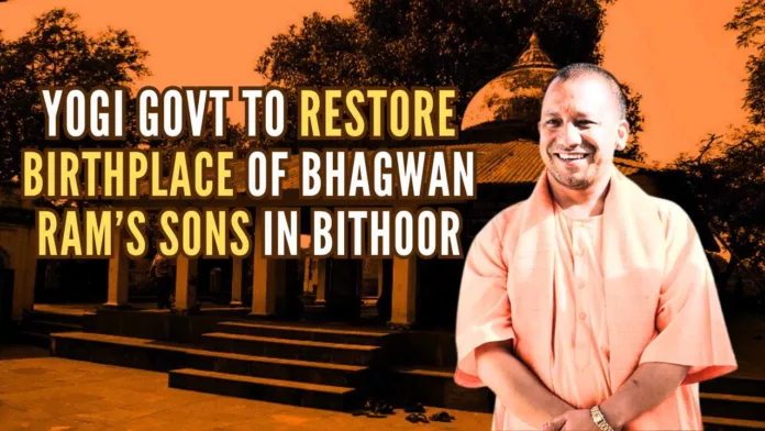 Yogi Govt to Restore Birthplace of Bhagwan Ram’s Sons in Bithoor
