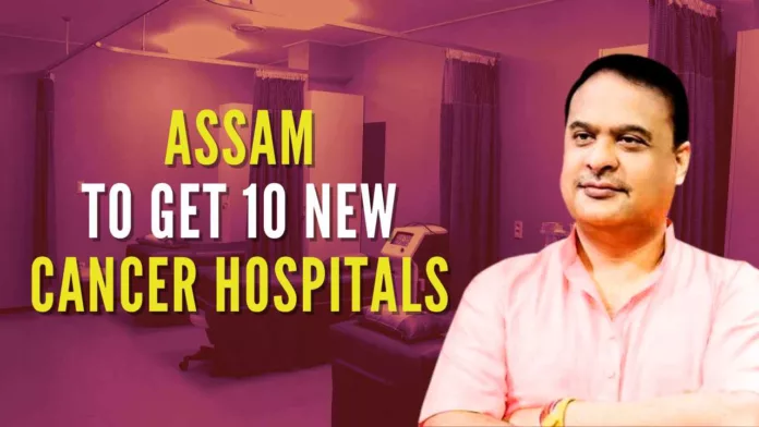 Assam to Invest Rs.135 Cr for 10 New Cancer Hospitals in State