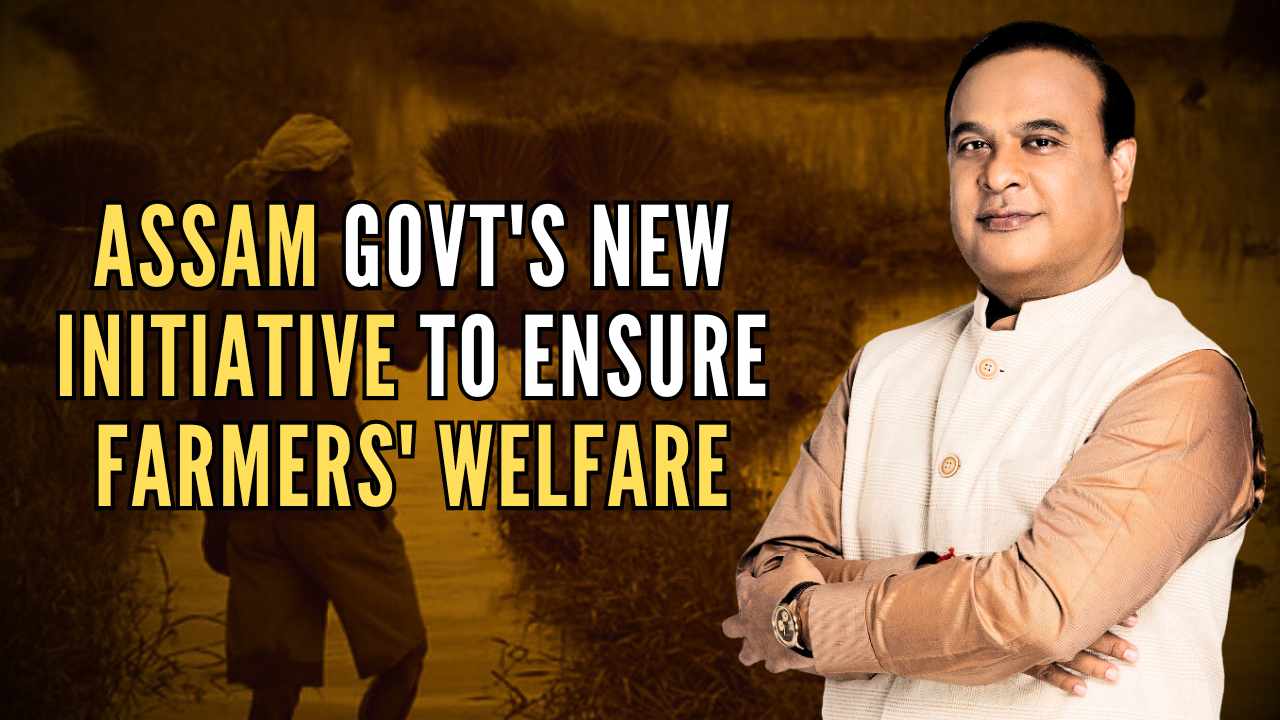 Assam Govt’s New Initiative to Ensure Farmers' Welfare