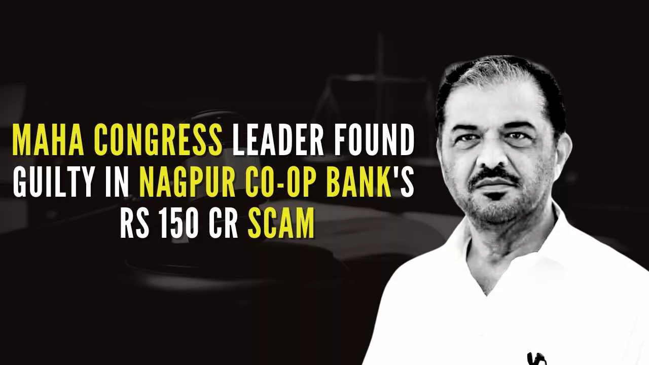 Nagpur District Central Cooperative Bank Scam: Sunil Kedar Guilty