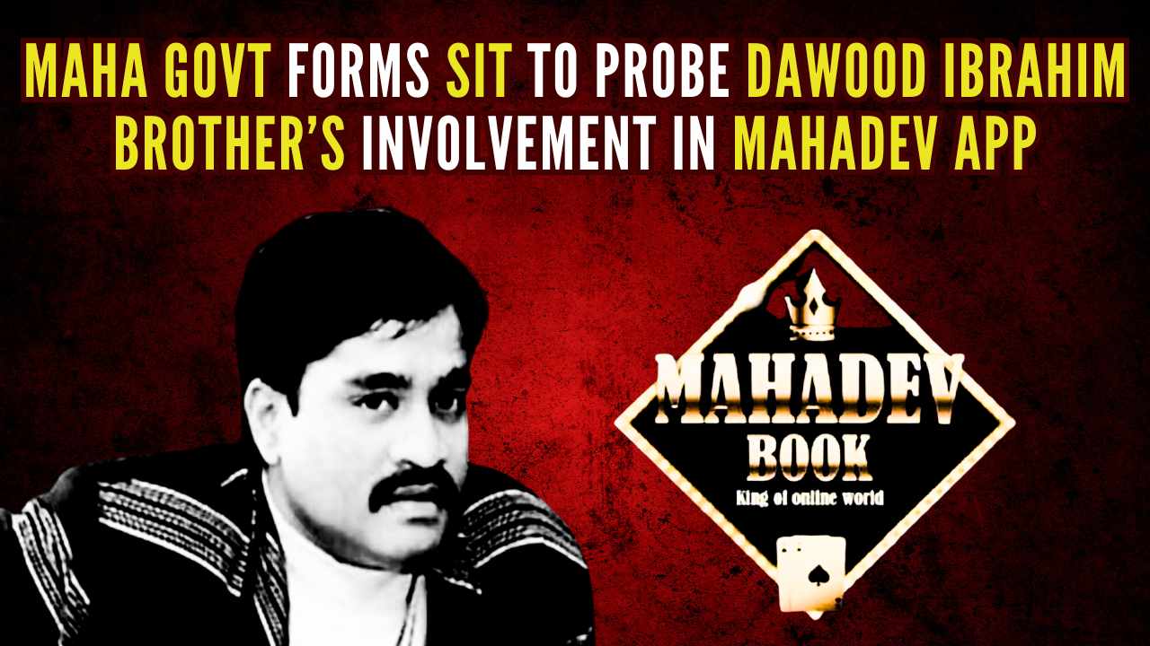 Mahadev App Case: SIT to Probe Dawood Ibrahim Brother’s Involvement