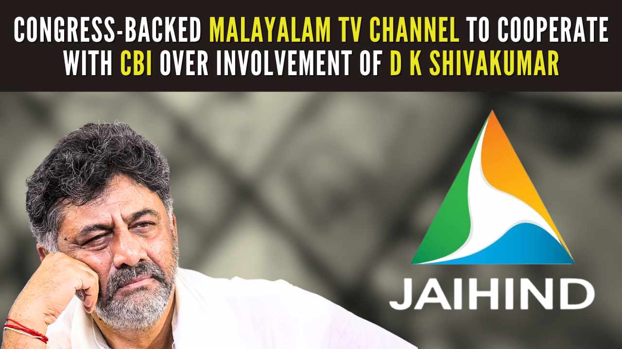 Malayalam TV Channel to Cooperate with CBI Over Involvement of D K ...