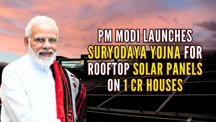 PM Launches Suryodaya Yojna for Rooftop Solar Panels
