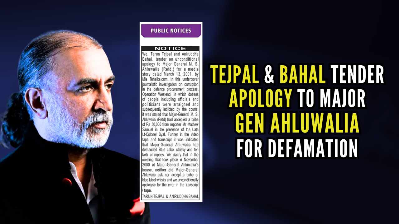 Tehelka’s Sting Operation – Tejpal & Journalist Aniruddha Bahal Tender ...