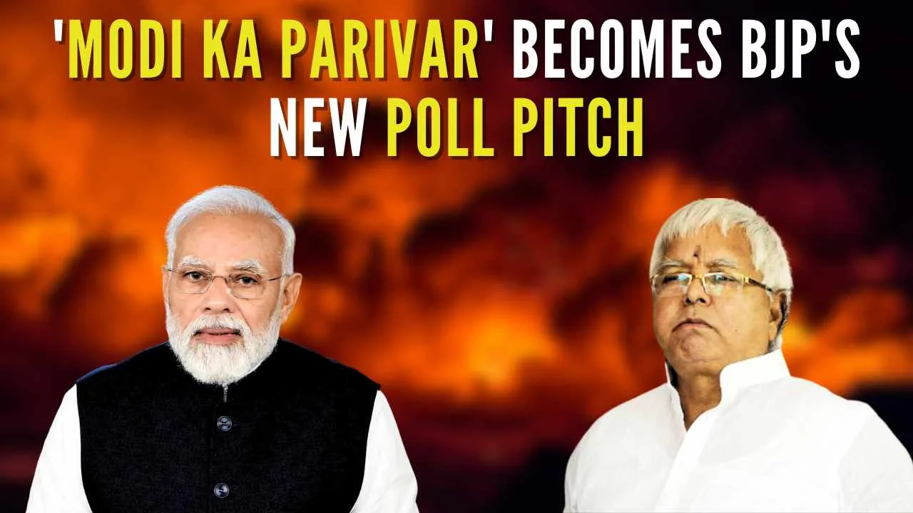 After Lalu’s Remarks, Netizens Add 'Modi Ka Parivar' to Their Names