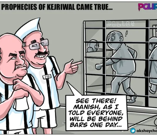 Cartoon Archives - PGurus