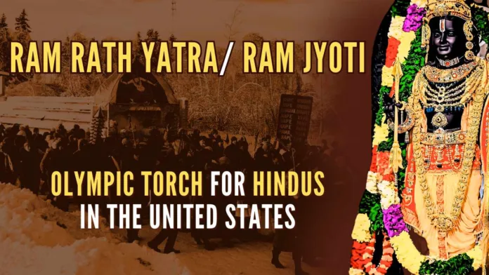 Ram Rath Yatra/ Ram Jyoti: Olympic Torch for Hindus in the US