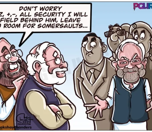 Cartoon Archives - PGurus