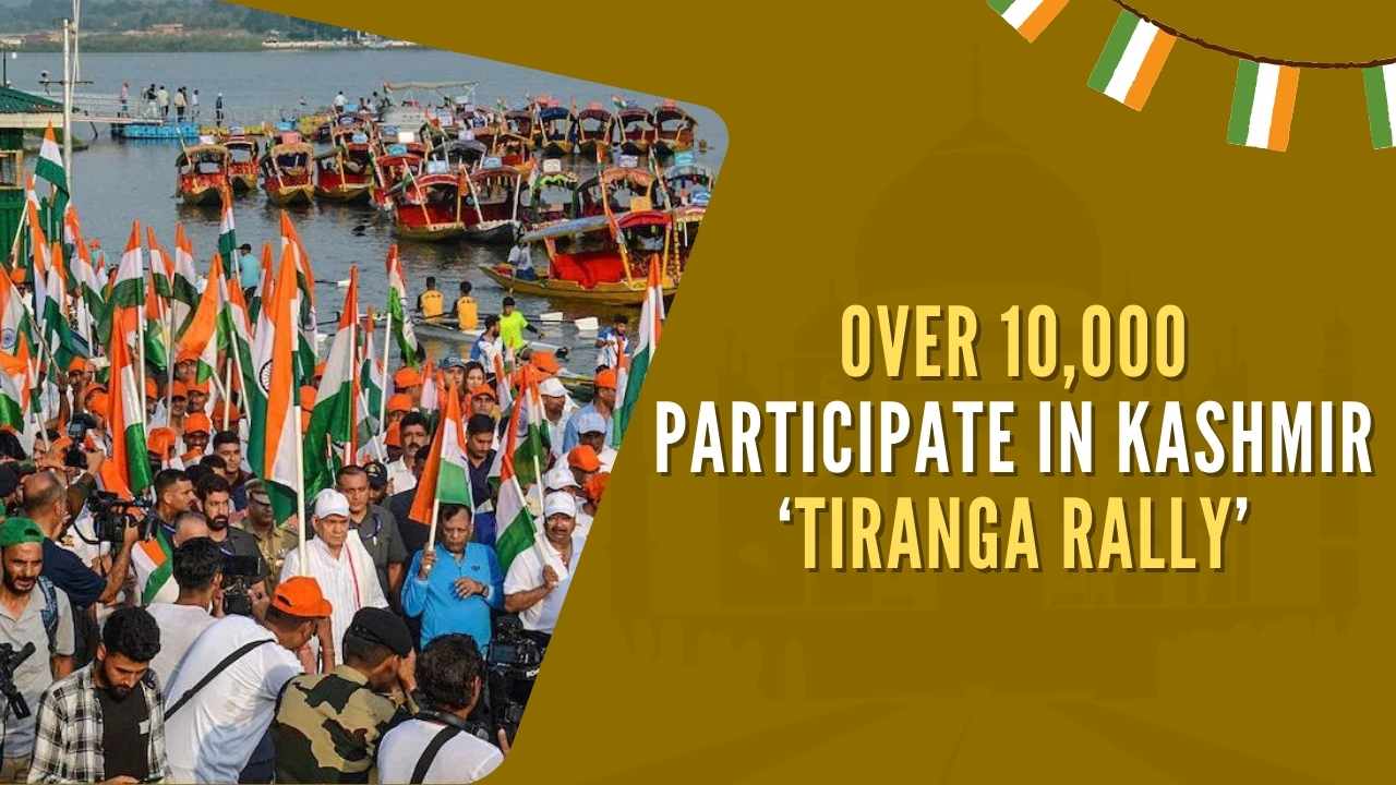 Massive ‘Tiranga Rally' in Srinagar Ahead of Independence Day