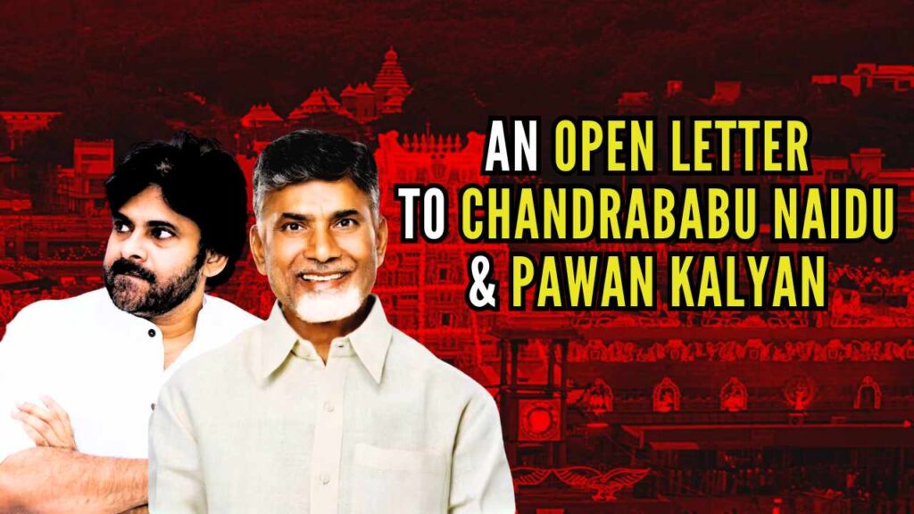 Sri VAANI Trust: An Open Letter to CM Naidu & Dy CM Kalyan