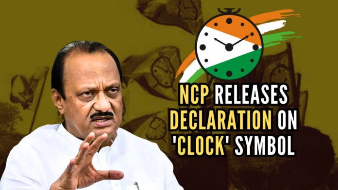 NCP Releases Declaration on Clock Symbol amid SC’s Directive