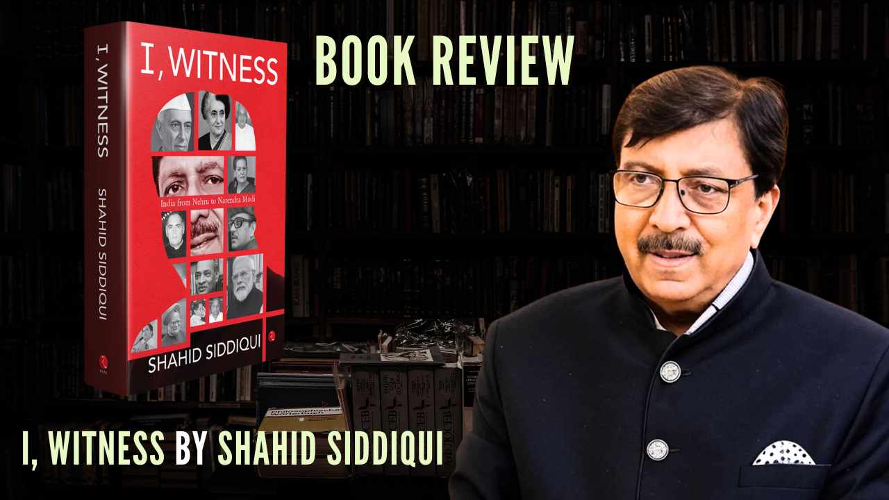 Book Review: I Witness by Shahid Siddiqui