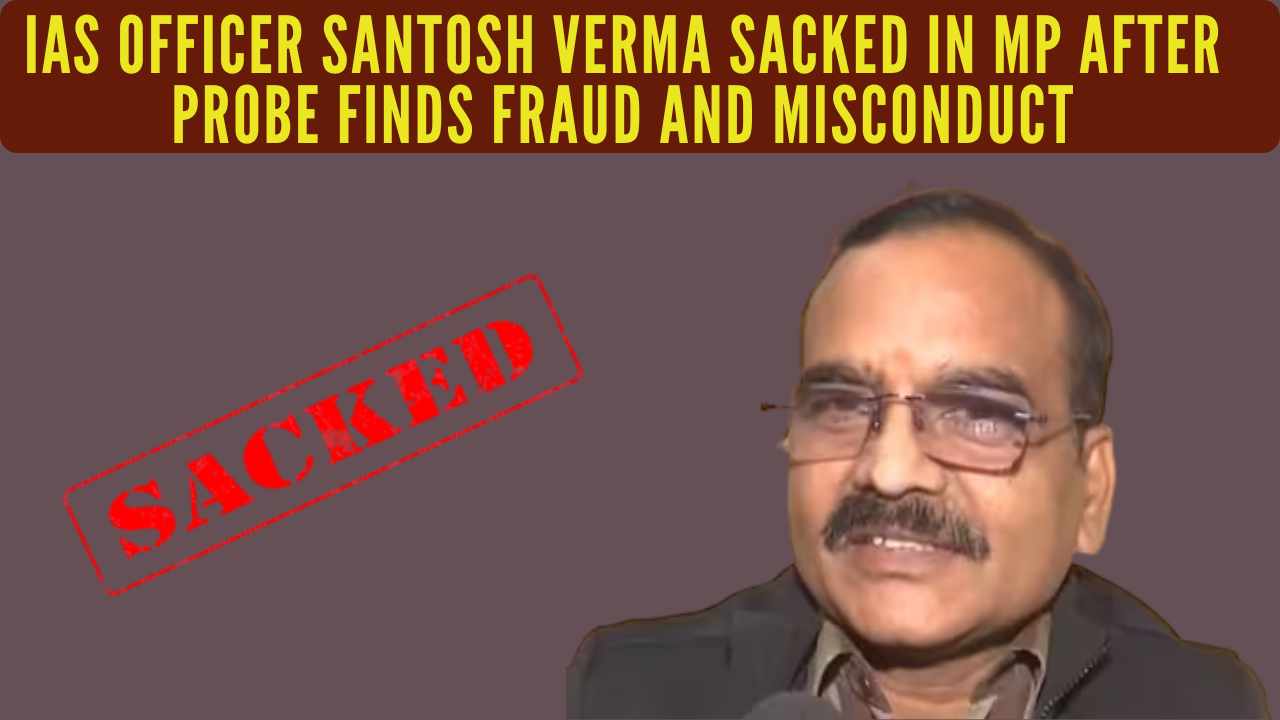 Santosh Verma Removed fover Alleged IAS Fraud