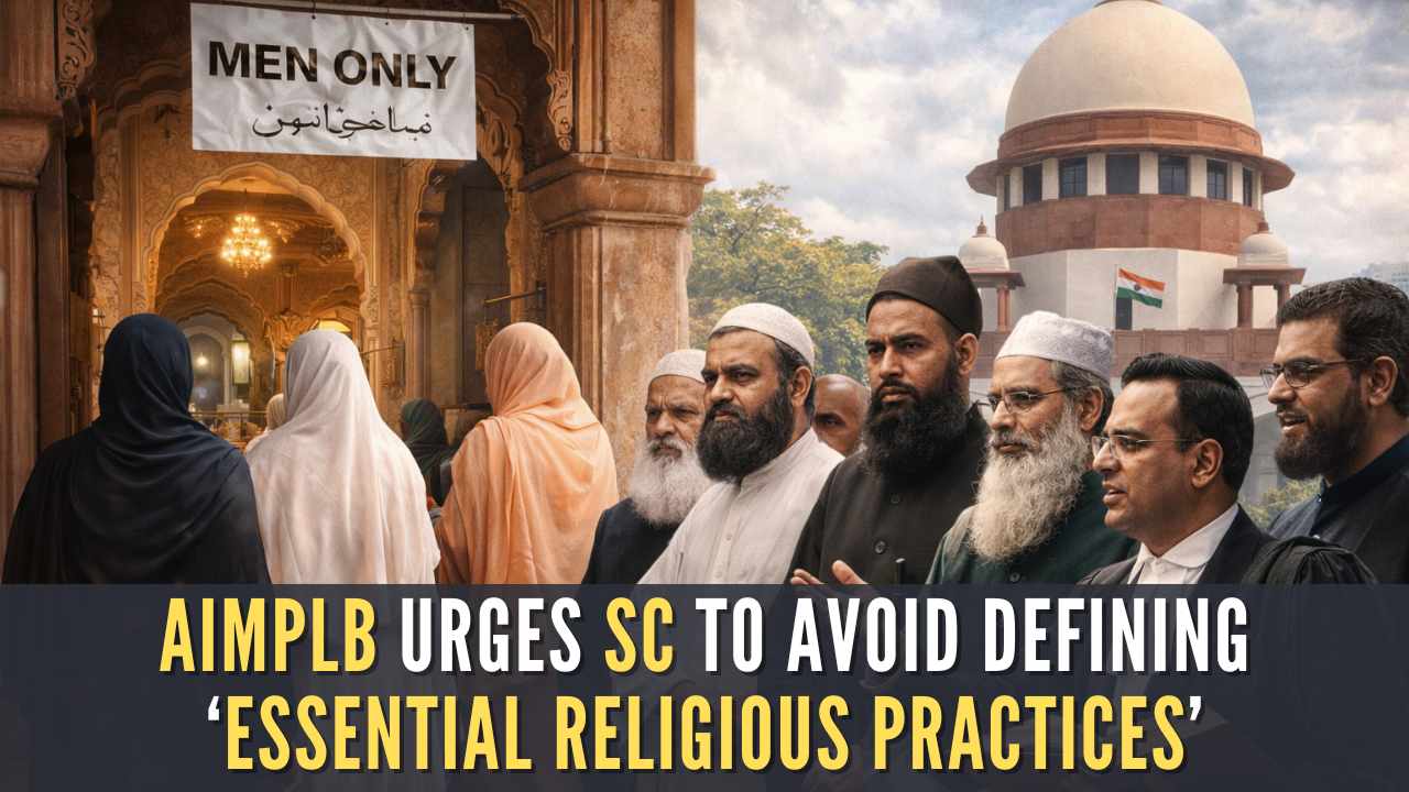 Women's Entry in Mosques: Courts Should Not Determine Essential ...
